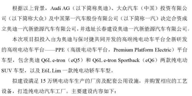 奥迪纯电A6L曝光：外观大变样 或命名E6L_搜狐汽车_搜狐网
