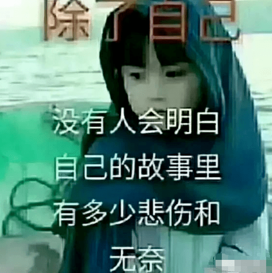 快到年底了,给自己写个总结吧真伪见证脾气