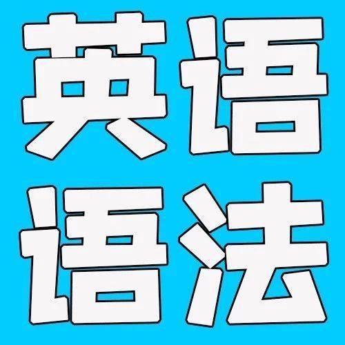 高中英语语法知识点：allow、permit的用法_The_to_news