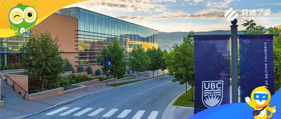 与彭于晏做校友？人美景更美的UBC到底有多牛！_在线_项目_大学