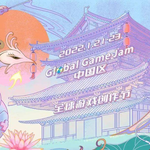 开启新一年的游戏创作热情！全球游戏创作节GGJ 2022 x CiGA 中国区报名开始！_活动_Game_站点