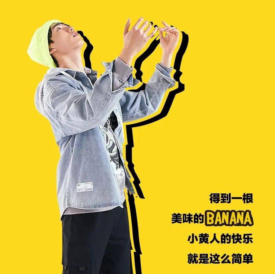 【以纯】小黄人的新年快乐秘籍是？ 以纯 小黄人 秘籍
