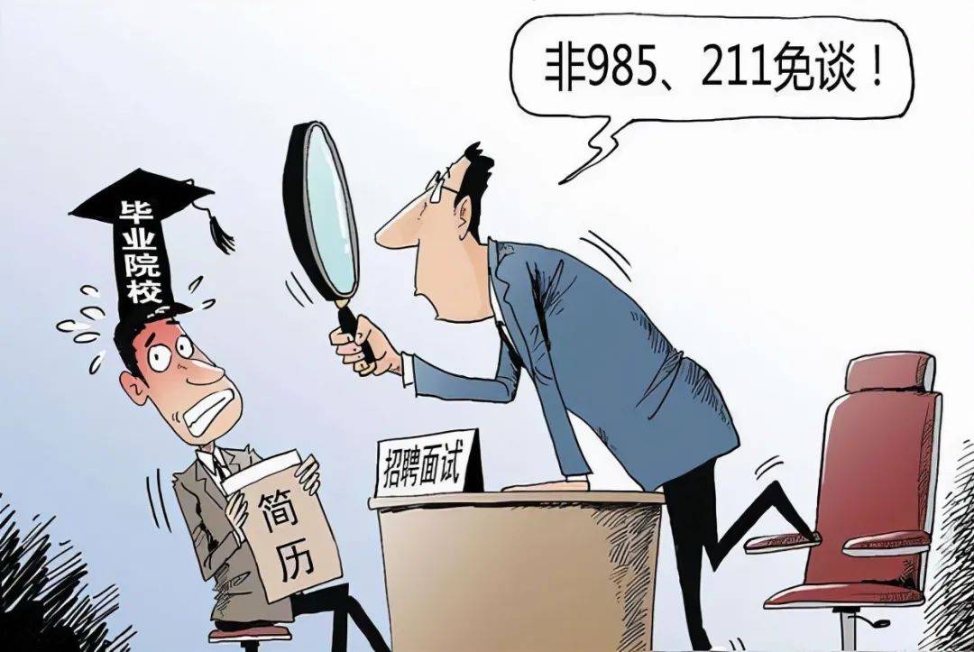 考上985、211的学生很了不起吗？班主任说出真相，底层父母扎心了_大学_的发展_工作
