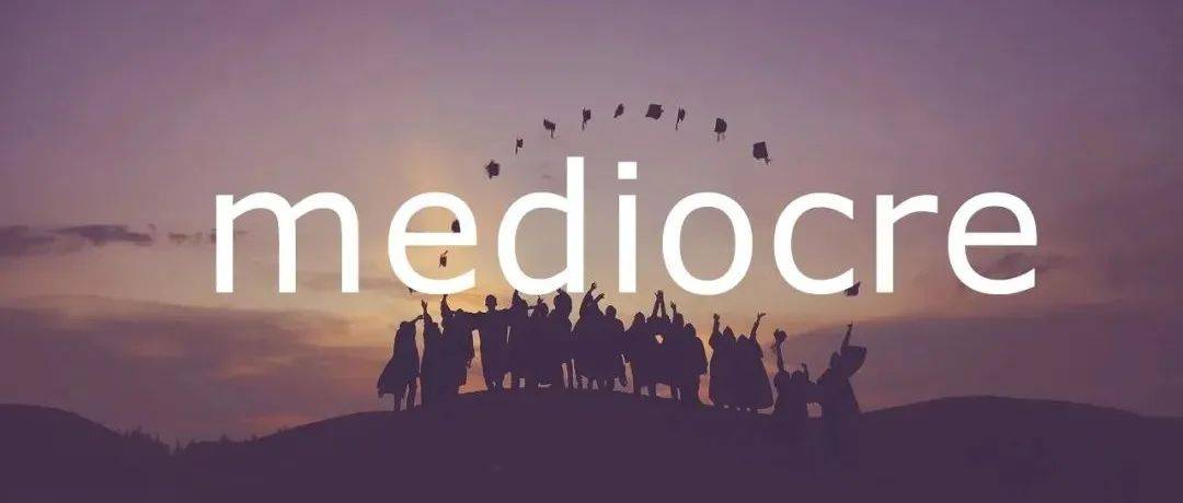 每日单词：mediocre_as_is_外刊