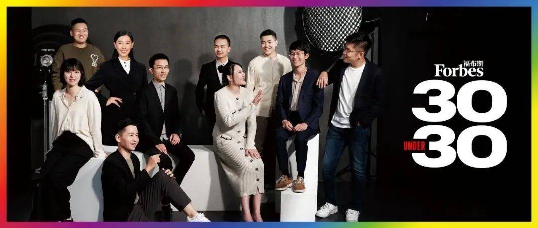 片字识心：他们的U30字典_入选者_福布斯_中国