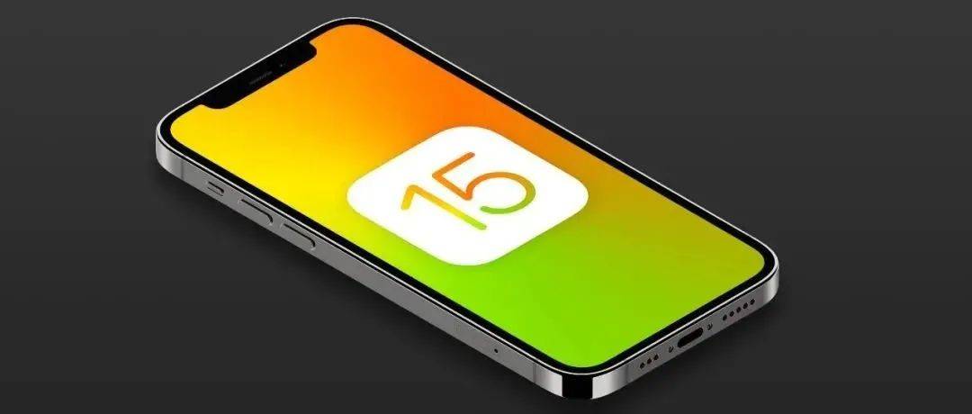 苹果官方公布 iOS15 升级数据，让人失望_接口_iPhone_iPad
