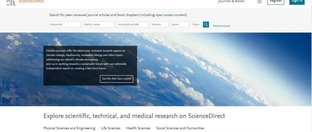 ScienceDirect远程访问指南_Step_sign_邮箱