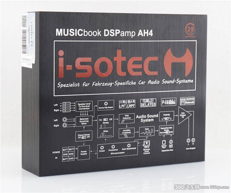 29周年纪念版DSP功放强势来袭 i-sotec艾索特AH4一机搞定5.1系统_搜狐汽车_搜狐网