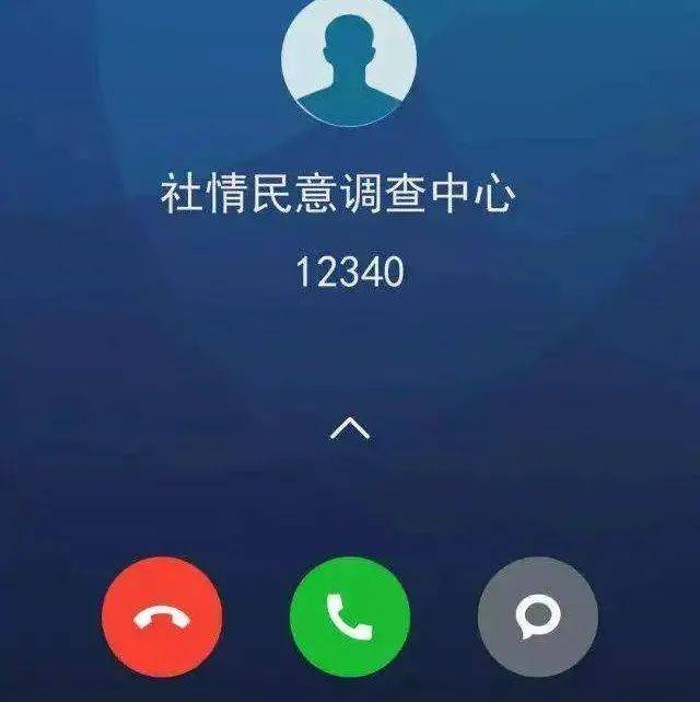 12340，这个电话您一定要接！_禁毒_工作_全省
