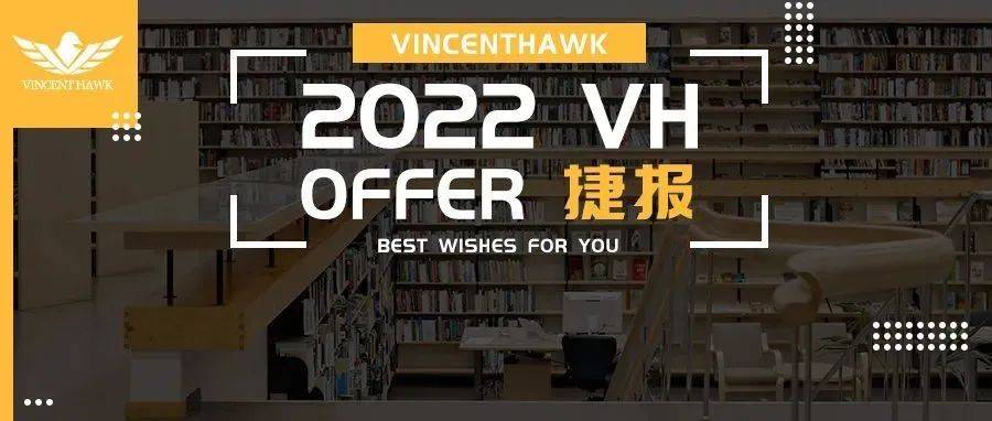 2022 VH Offer | UCLA工程硕士项目Offer来啦！_MEng_Master_技术