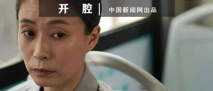人到中年爆红的“锅姨” 刘丹 女儿 白敬亭