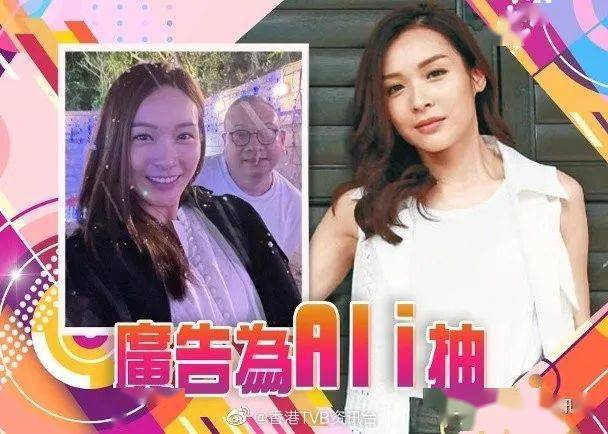 为了李佳芯︱陈恩德言出必行抽TVB广告_Ali_ViuTV_回应