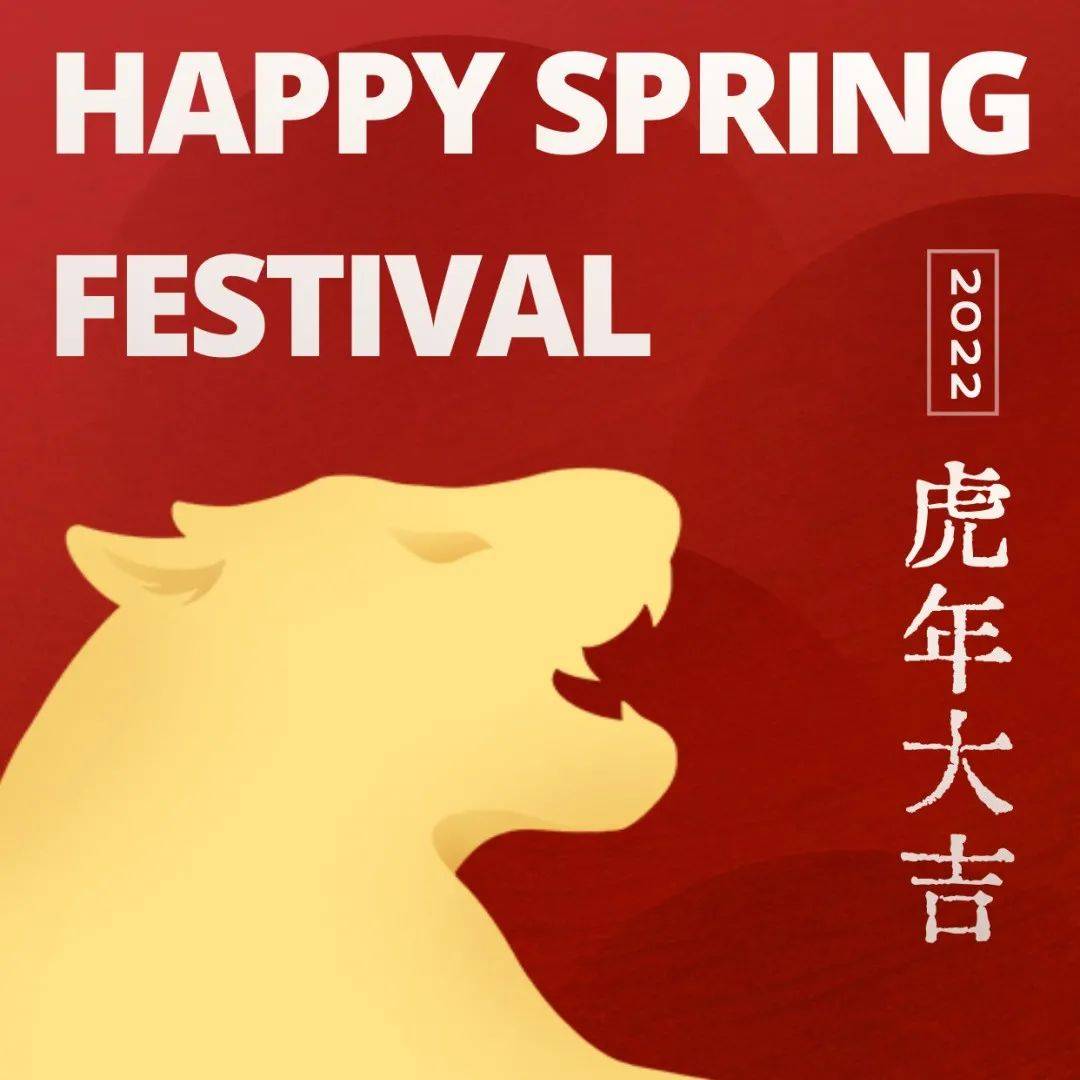 LUCASVERON｜Happy Spring Festival_Happy_Spring