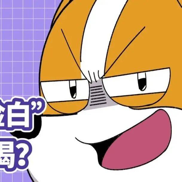 脸红”和 脸白”哪个更能喝?答案朋友未成年人