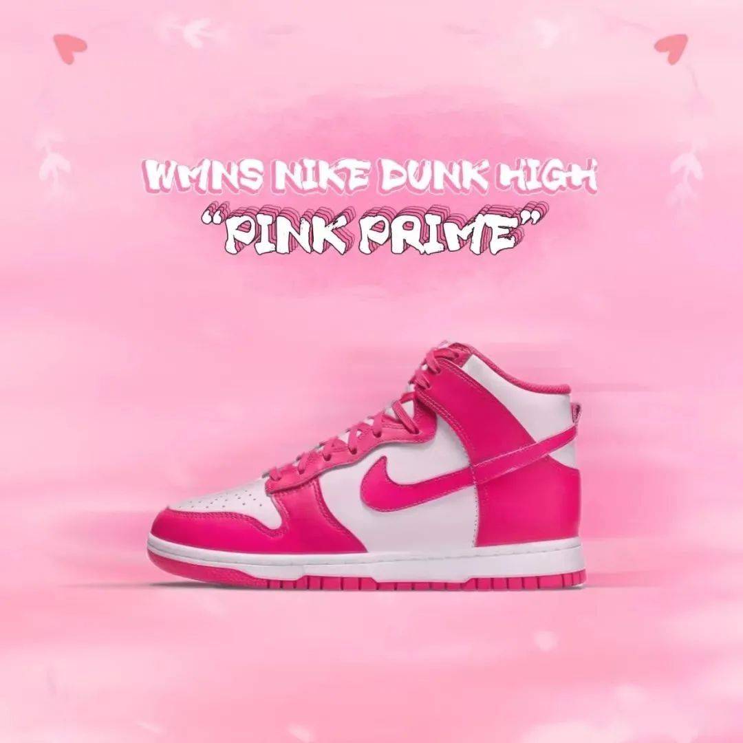 SOAR 限量发售｜WMNS NIKE DUNK HIGH “PINK PRIME”_Dunk_Nike_Prime