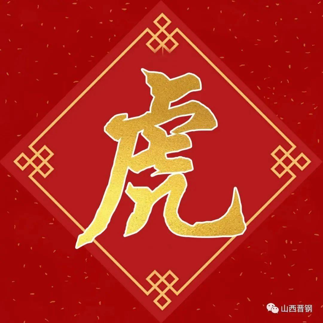 冬将尽,春可期!在线党建灯塔