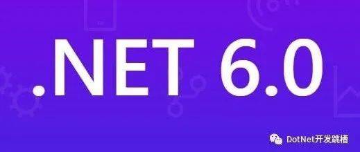 .NET 6 中的中断性变更(升级迁移参考)_Blazor_Kestrel_Windows