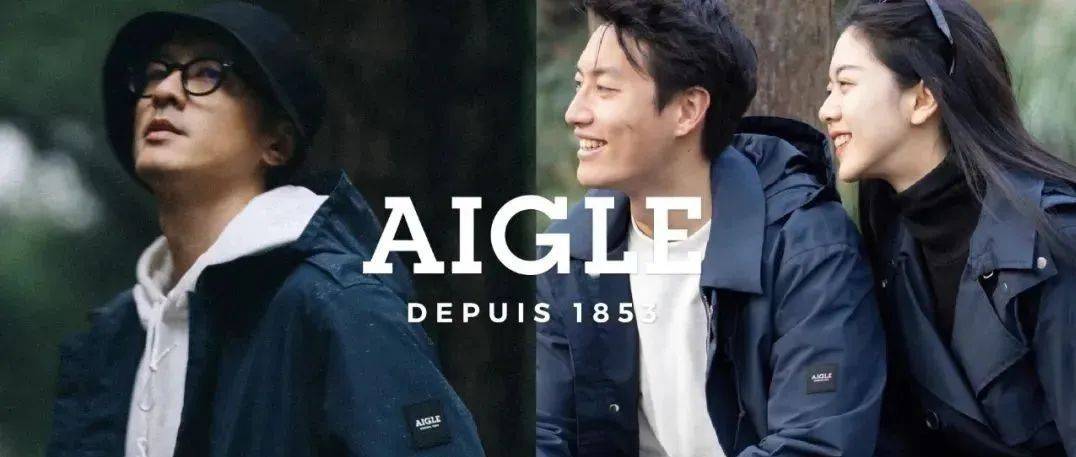 AIGLE | 时尚博主 浪漫情人节_igc_店铺_地址