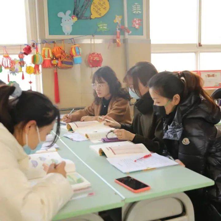 【未央教育】集体备课聚智慧 砥砺奋进再前行——大明宫小学2022年春第一次集体备课 教学 张彩虹 备课组