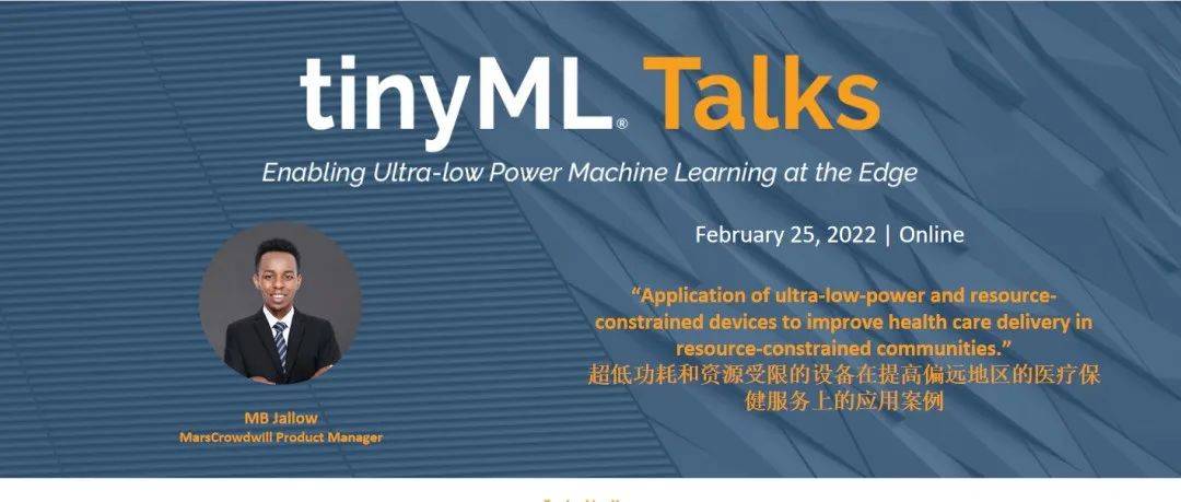 Online Tinyml Sz Meetup Tinyml In Healthcare 2月25日线上tinyml分享会anatof