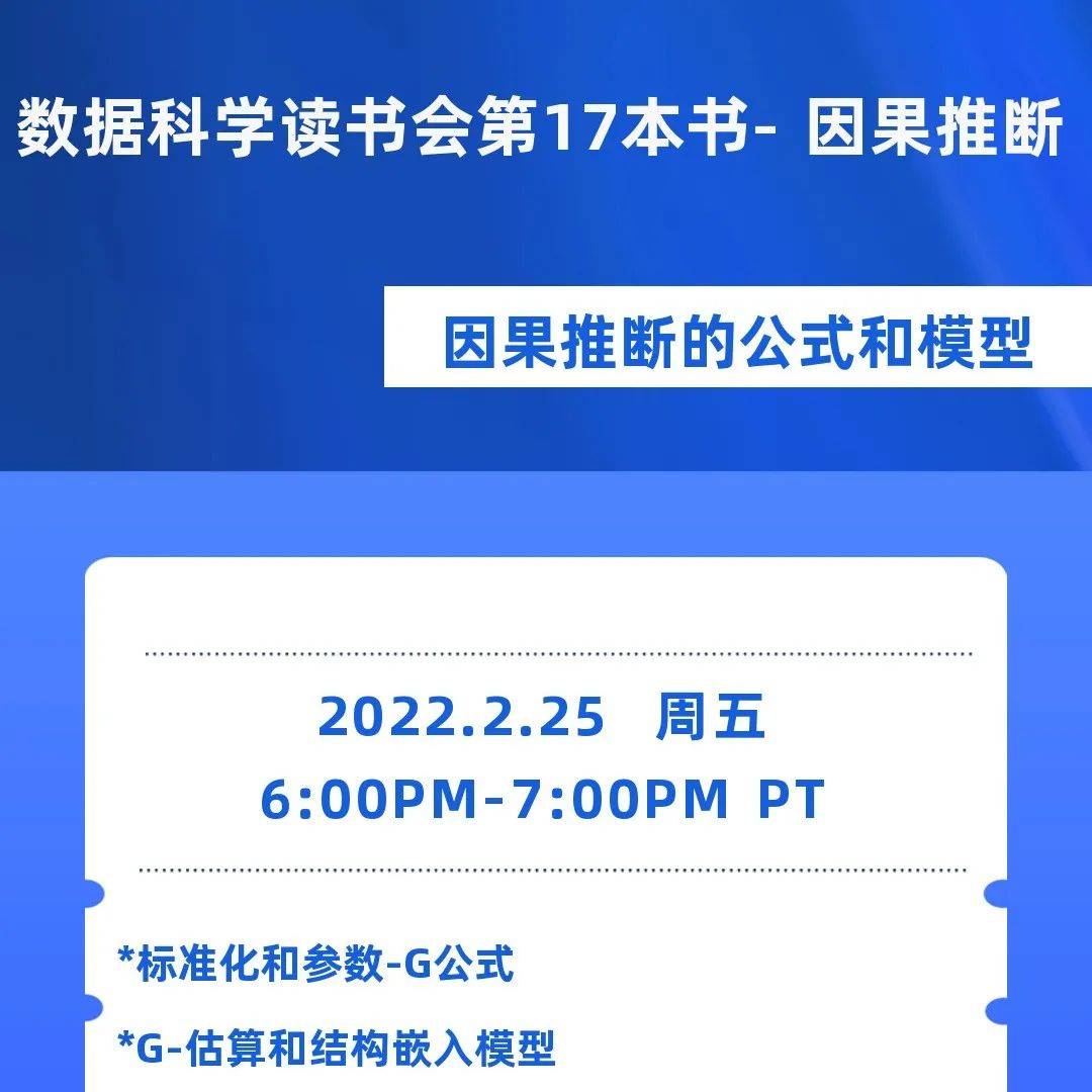 State Farm, Allstate, Geico… 带你全面了解Insurance公司的数据岗位面试_因果_进行_研究