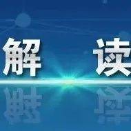 2022高考生参考！解读“C9、E9、Z14、G7...”都是啥？_高校_大学_包括