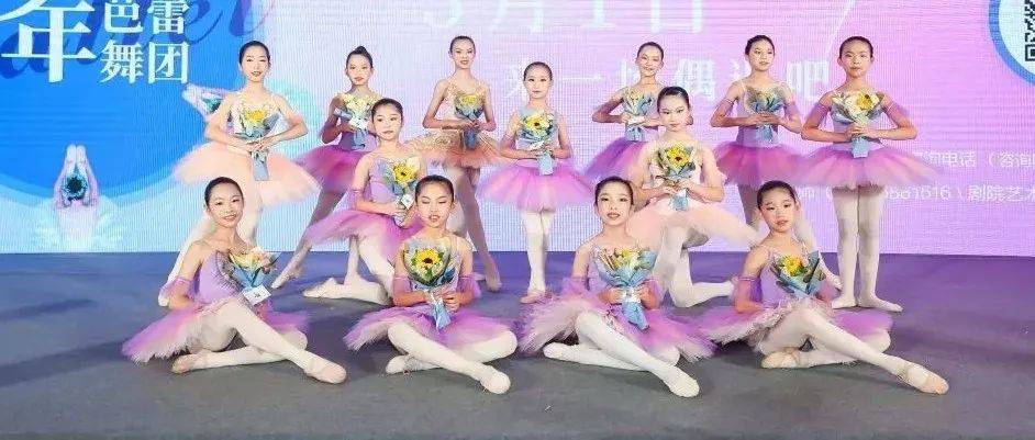 最后召集丨华发中演大剧院少年芭蕾舞团2022春季增补团员招募舞蹈演出活动