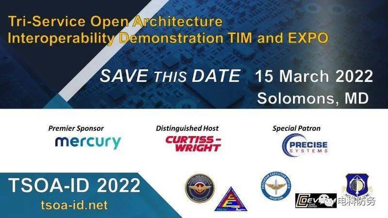 美军即将举行陆、海、空三军互操作性开放架构演示交流会_Possehl_系统_技术