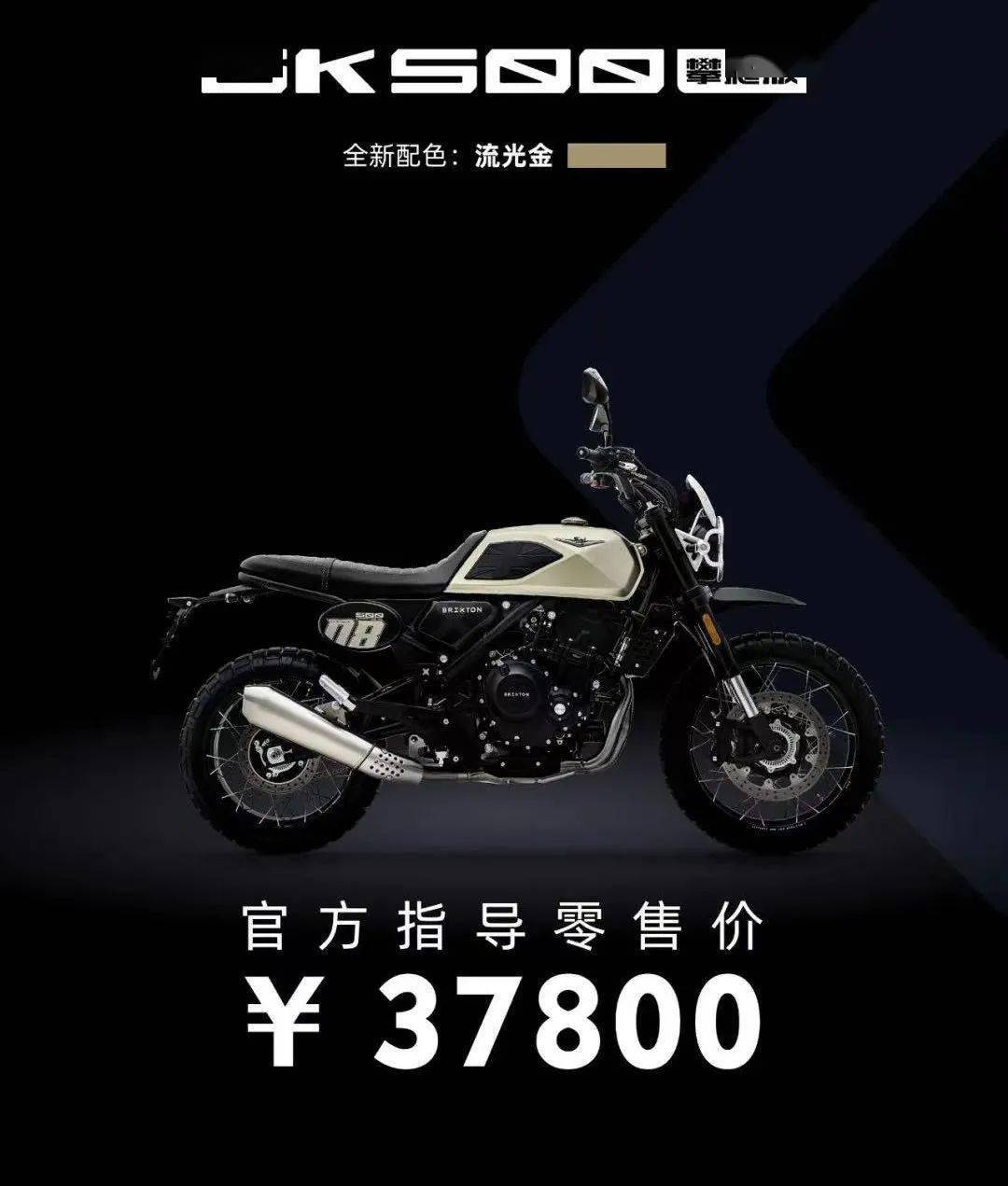 不够“攀爬”，新款GK500发布，售价37800_搜狐汽车_搜狐网