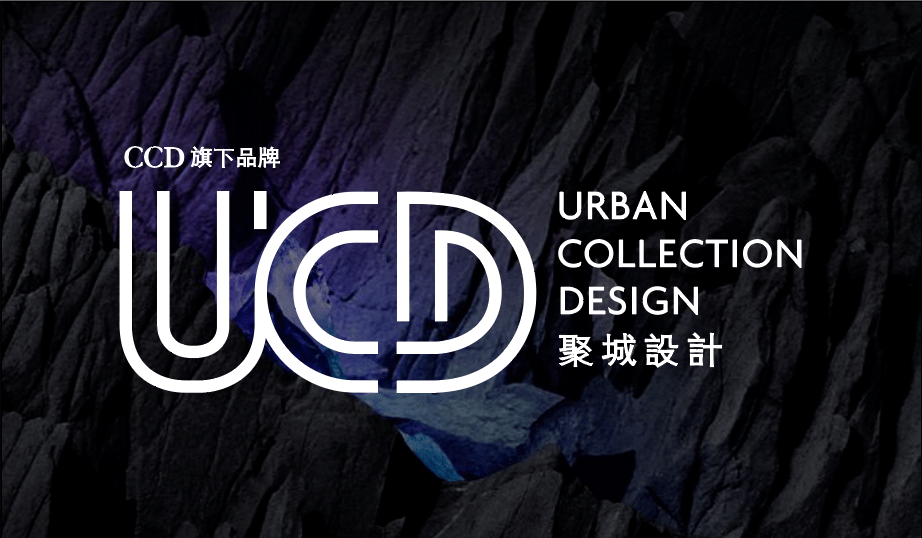 【CCD子品牌UCD新作】用设计的力量激发城市积极的变化，与城市共同生长！_自然_空间_沈阳