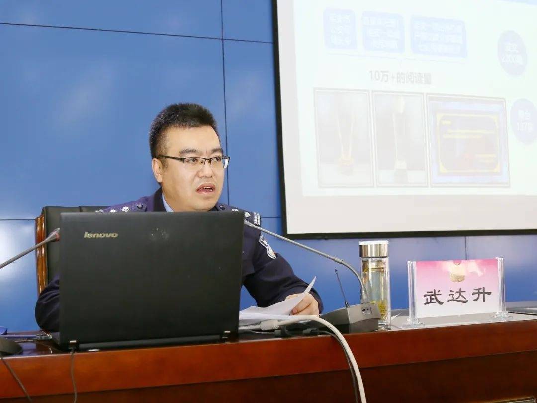 黄龙县公安局全警实战大练兵政治理论培训班第三课开讲 工作 宣传 建设