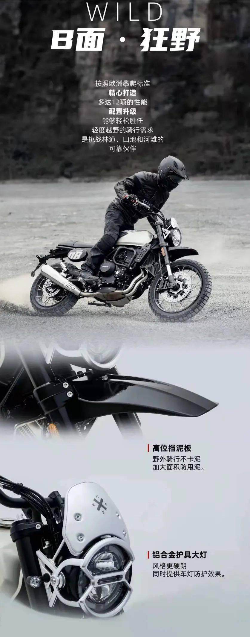 37800元 GK500攀爬版上市，不仅换装这么简单_搜狐汽车_搜狐网