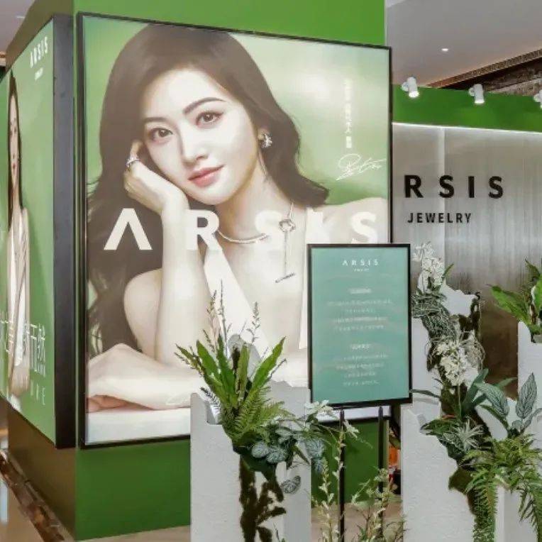 潮店情报 | ARSIS春日限定快闪空降三里屯太古里_灵感_艺术_系列