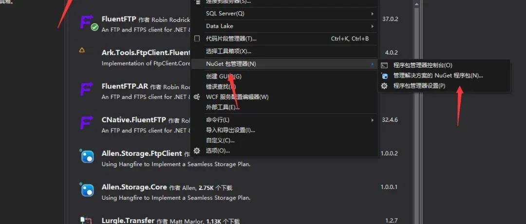 c#使用FluentFtp实现一行代码实现ftp上传下载等_文件__client_