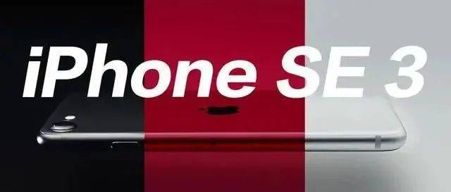 3499元起售的iPhoneSE3，果粉终究还是“错付了”？_苹果_新机_什么