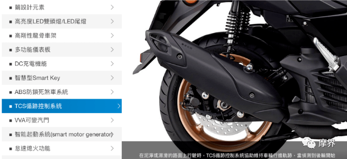 雅马哈发布首次改款NMAX155..._搜狐汽车_搜狐网