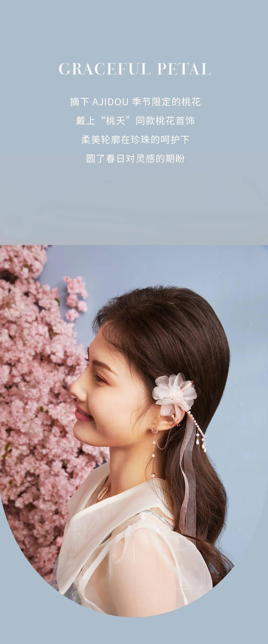 【阿吉豆】AJIDOU X 《百妖谱》动画联名首发！_阿吉_动画