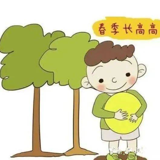 【科普】春季儿童长高季来啦, 四要二不要”帮助孩子长更高!身高家长运动