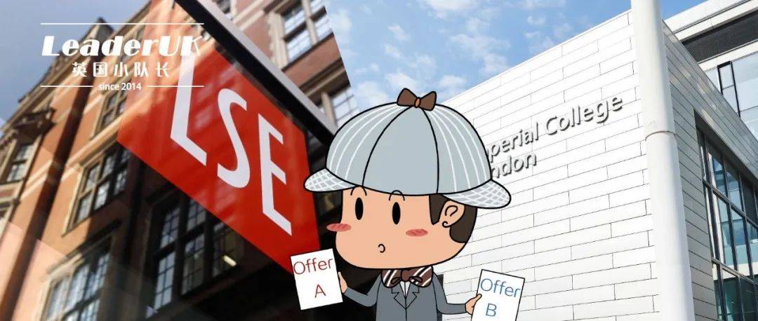 两天12份G5 offer！英本2:1一硕拿下UCL，二硕圆梦IC_同学_专业_背景