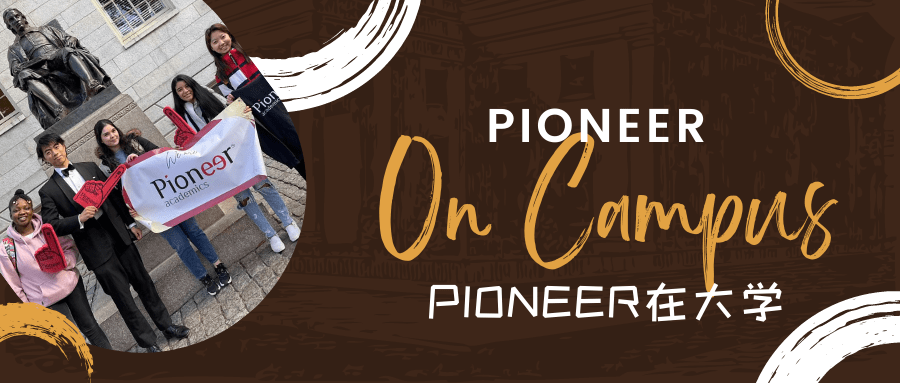 Pioneer在大学 @Harvard_研究_校友_com