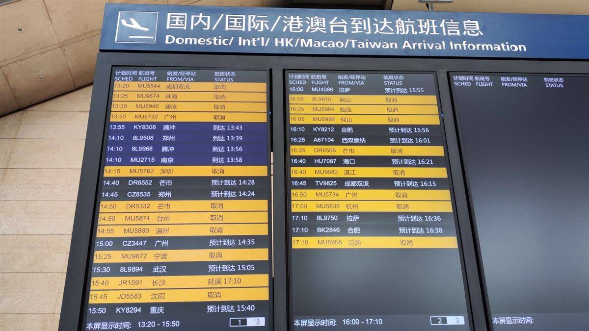 MU5735坠机24小时：已知的事实与待解的真相_航班_飞机_消息