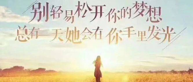 适合发朋友圈的说说心情语句 朋友圈人生感悟的经典语录生活路最那一次