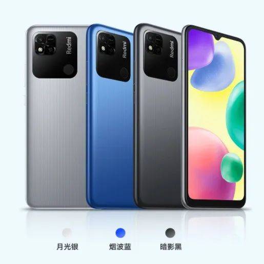 小米入门机型 Redmi 10A 发布，售价 649 元起_不支持_后置摄像头_版本