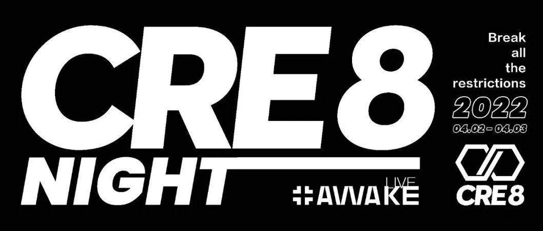 CRE8 NIGHT | 创东西桥梁 ,破固有形态_音乐_演出_中国