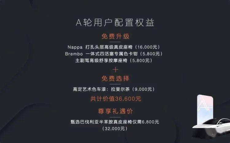 高端纯电轿车新秀，智己L7 Pro售40.88万元_搜狐汽车_搜狐网