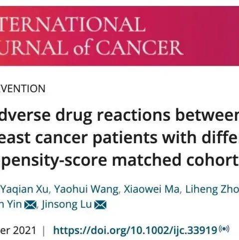仁济医院陆劲松、李敏团队强强联手！《国际癌症杂志》上发表研究成果： CYP2D6影响他莫昔芬不良反应_米芬_患者_代谢