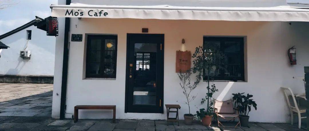 Mo’s cafe | 开在运河边上的日式咖啡馆_空间_风味_杭州