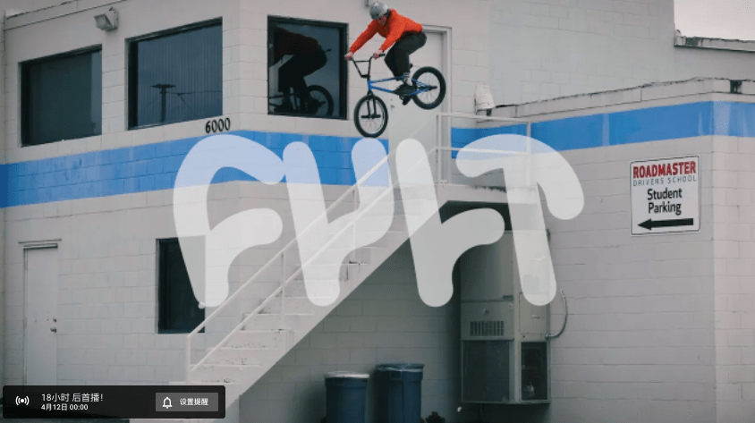 CULT CREW 明日新片预告 #BMX_新片预告