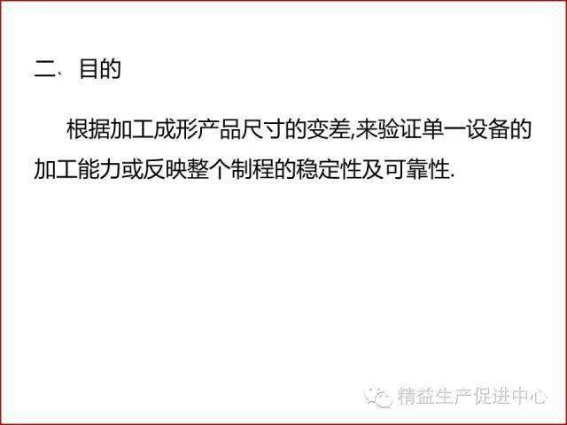 【每日改善】一文了解 FAI&CPK_搜狐汽车_搜狐网