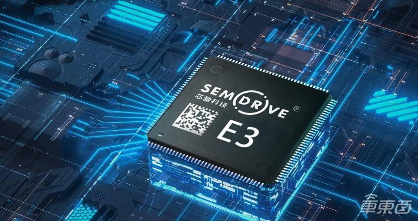 芯驰科技发布车规MCU E3系列产品，主频高达800MHz，预计三季度量产_搜狐汽车_搜狐网